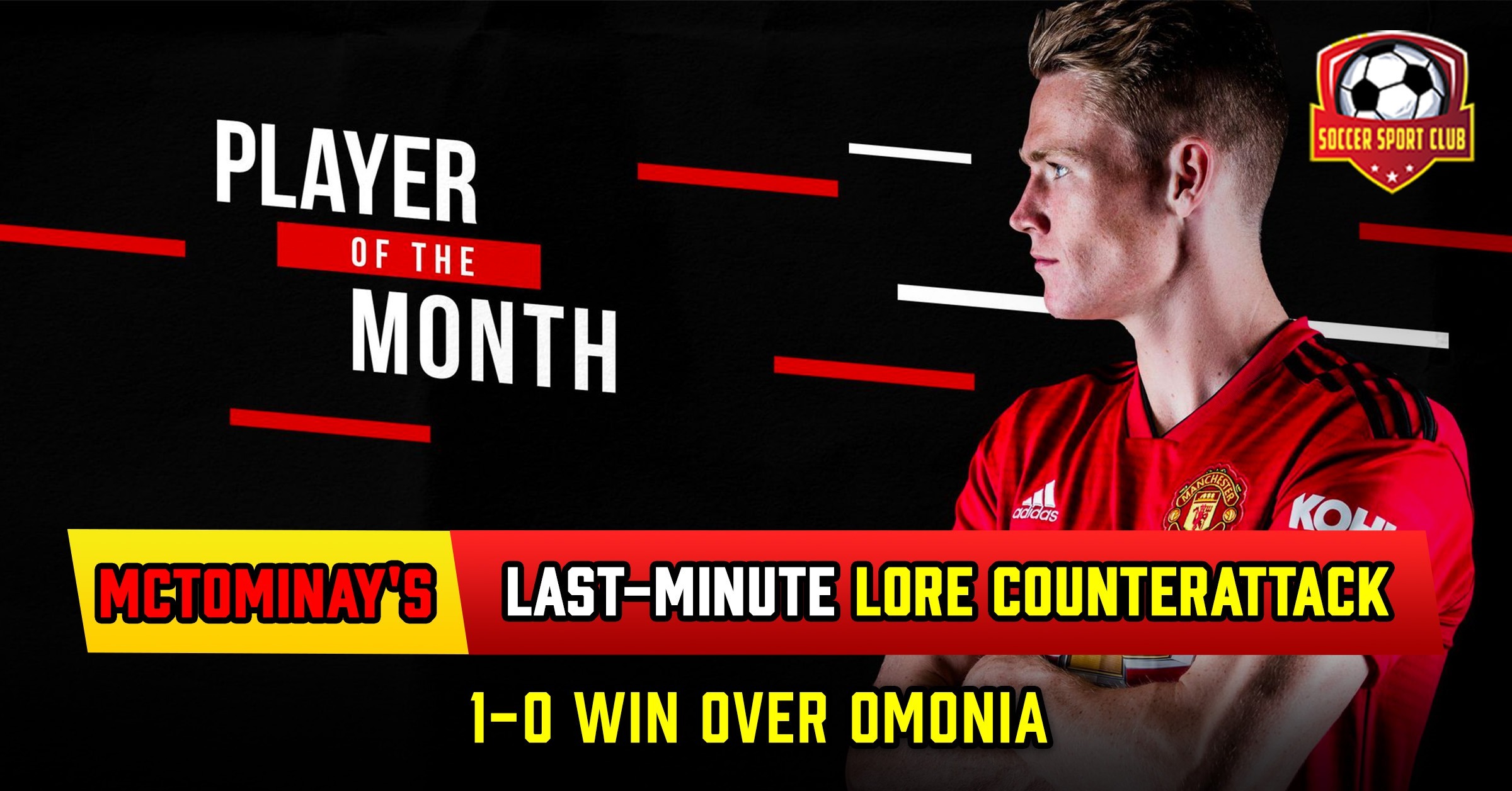 McTominay's last-minute lore counterattack! - Soccer Sport